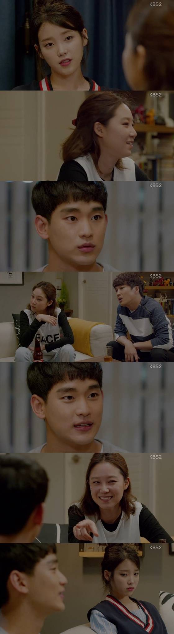 '프로듀사' 김수현·공효진, 술자리 게임 중 달달한 기류