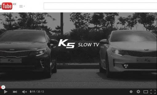 기아차, 신형 K5 유튜브 영상 30만뷰 기록 "천천히 통했다"