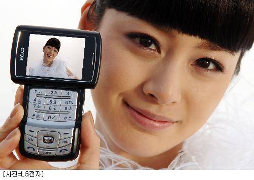 LG전자, 19.6mm 지상파 DMB폰 출시