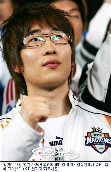 [프로리그]KTF 매직엔스,'라이벌' SK텔레콤 3-2로 눌러