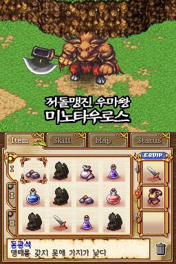 CFK, NDS용 '미궁의 군주' 한글판 27일 정식 발매