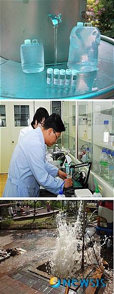 지하수 수질 검사
