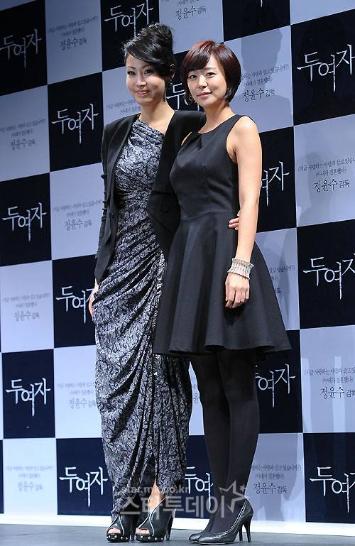 포토 신은경 심이영 영화 두여자 속 두여자