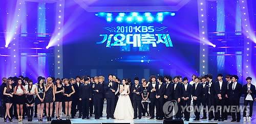 '2010 KBS 가요대축제'