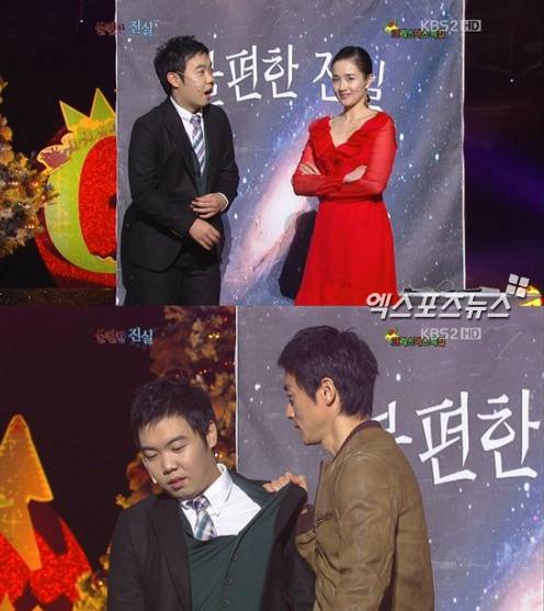 개그콘서트 김남일 황현희 깜짝 멱살 왜