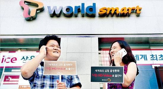 세계 최초 경쟁에 눈 먼 Sk텔레콤·lg유플러스방통위 인가도 안받고 Volte 서비스 논란