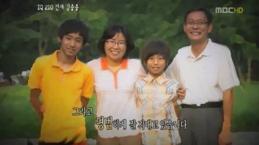 IQ 210 김웅용, "나사 그만둔 이유는.."