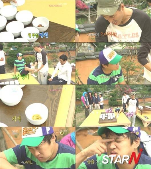 1박2일 차태현 고추냉이겨자 콤보 밥먹고 몸부림