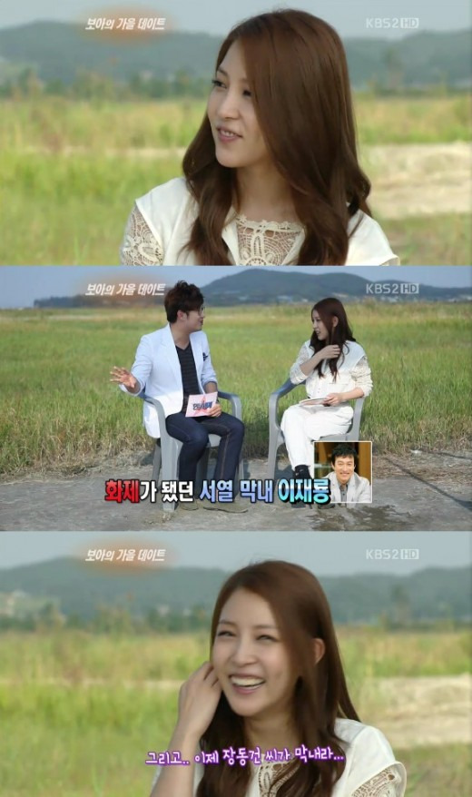 보아 이재룡→장동건 Sm막내 변화 공개 