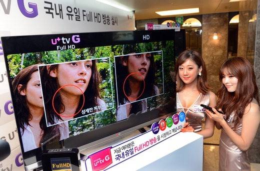 LG U+, IPTV 풀HD 서비스 제공