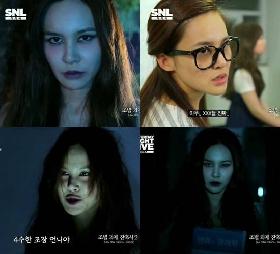 'SNL' 아이비, 찰진 욕 구사하는 처녀귀신 변신 '폭소'