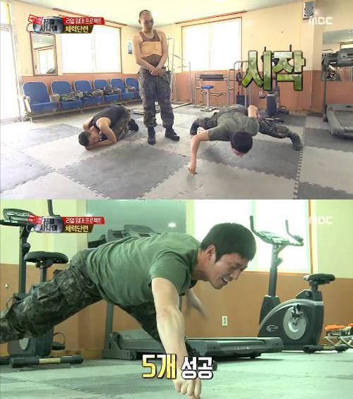 진짜 사나이 장혁 엄지손가락으로 팔굽혀 펴기 성공