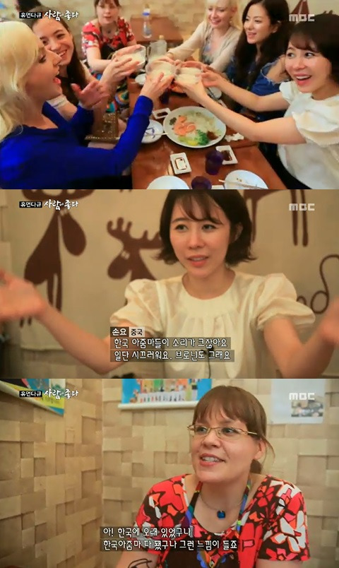 따루 자연스런 감탄사 한국아줌마 된 느낌