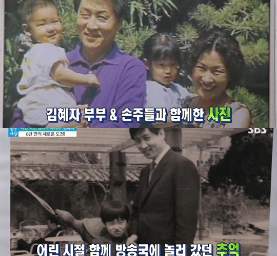 김혜자 남편 故임종찬 누구 16년 전 췌장암 사망에도 영원한 사랑 뭉클