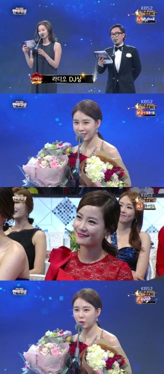 유인나, 라디오DJ상 수상 "누군가에게 버팀목이 되어주고 싶다" (2014 KBS 연예대상)