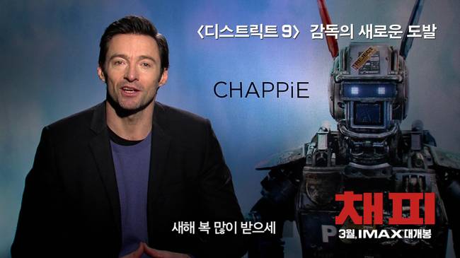 휴 잭맨 여전한 한국 사랑채피 개봉 앞두고 한국어 새해 인사