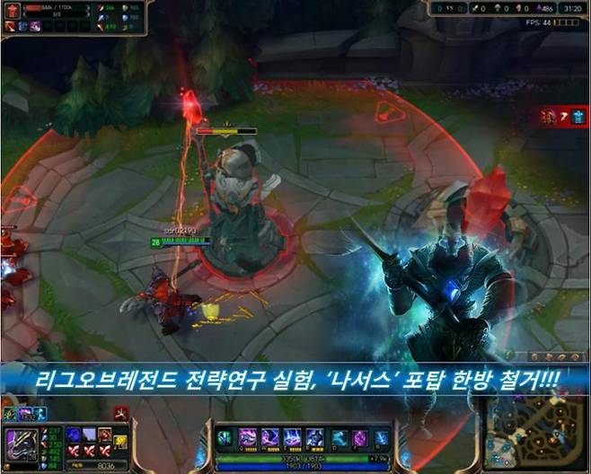 헝그리앱 리그오브레전드롤 이색 전략에 대한 연구 실험 인기 활동왕 이벤트도 진행
