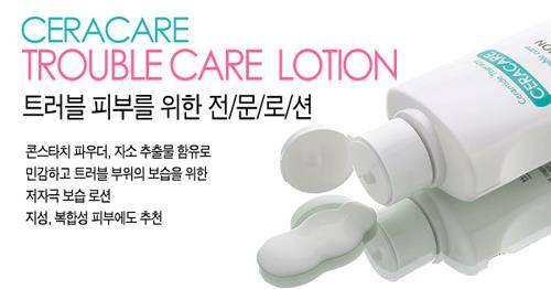 지루샵 제품으로 악화되는 지루성피부염 해결하자