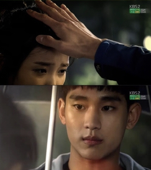 프로듀사 김수현 아이유 러브라인 시작빗물 막아주는 장면 달달하네