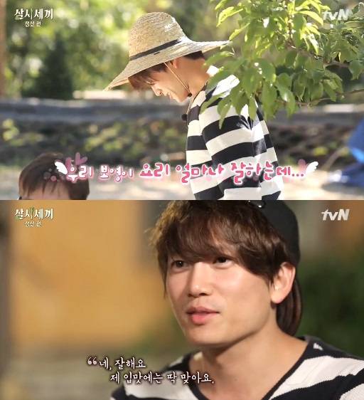 삼시세끼 지성 이서진에 발끈 이보영 요리 잘해