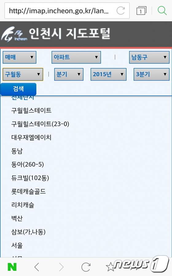 "인천시 부동산 가격정보 한눈에 볼 수 있다"