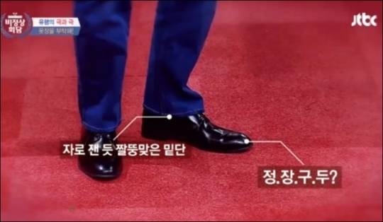 스카프 매는 팁 정장 바지 길이 기준은