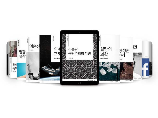 전자책 판매 방법 다각화 리디북스 연간 이용권 판매