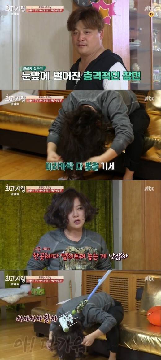 님과 함께2 윤정수 김숙 머리카락 한 올에도 민감 결벽증