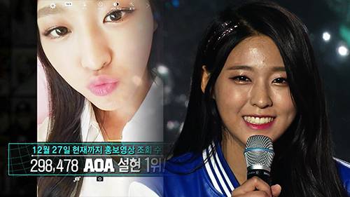 [SAF 가요대전]AOA 설현, 카메라 향해 뽀뽀 '쪽' 남심 올킬