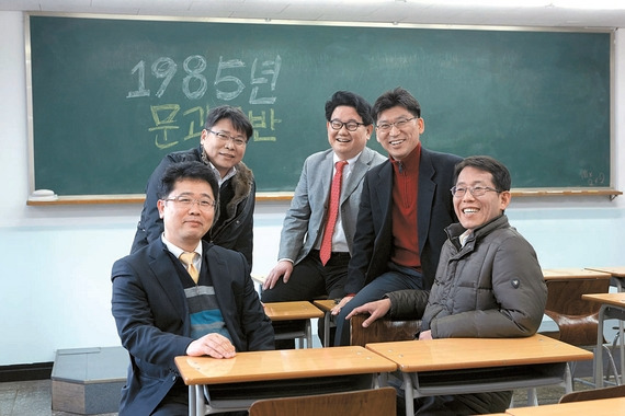 열려라 입시 학원선 동고동락 형제 사회선 30년 인생 동반자 대성학원 문과 7반1985년