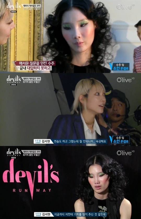 데블스런웨이 수주 모델 되고픈 이유 뭐냐 일침