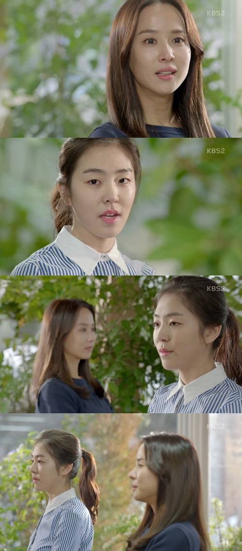 베이비시터 조여정 불륜조짐 신윤주에 고급진 경고