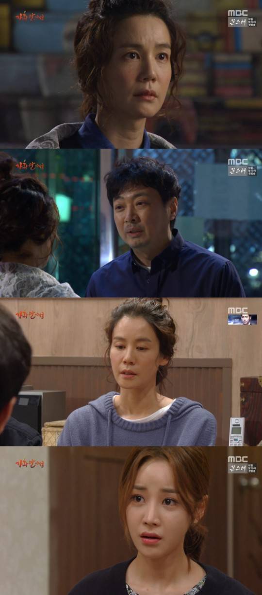 가화만사성 김지호 윤진이에 아이 내가 키울 테니 집에서 나가달라