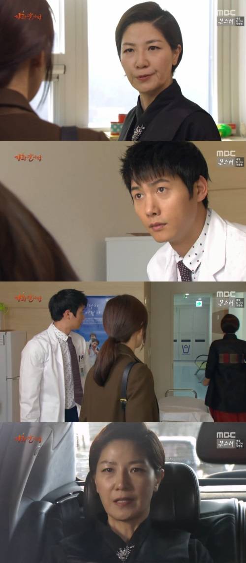 '가화만사성' 서이숙, 이상우·김소연 보고 "불결한 것들" 폭언