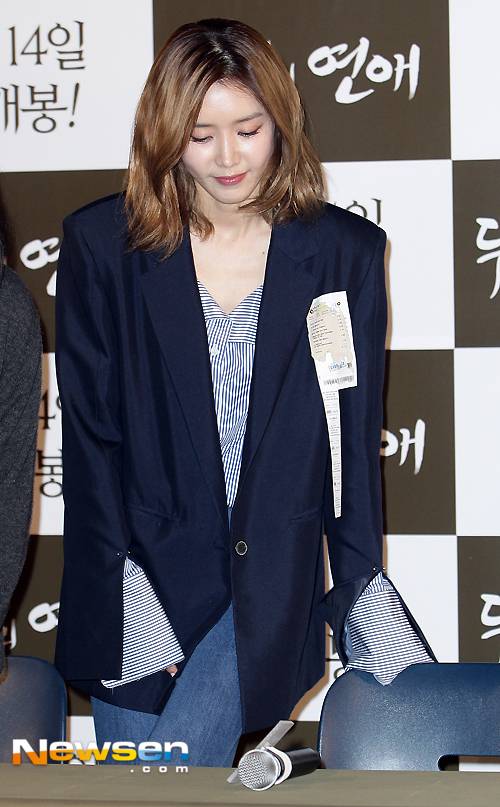 포토엔 채정안 의상이 어깨깡패~