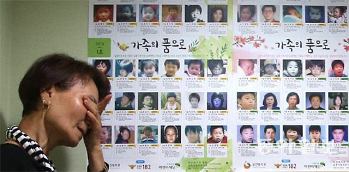 어서 돌아오기를 25일 세계 실종아동의 날