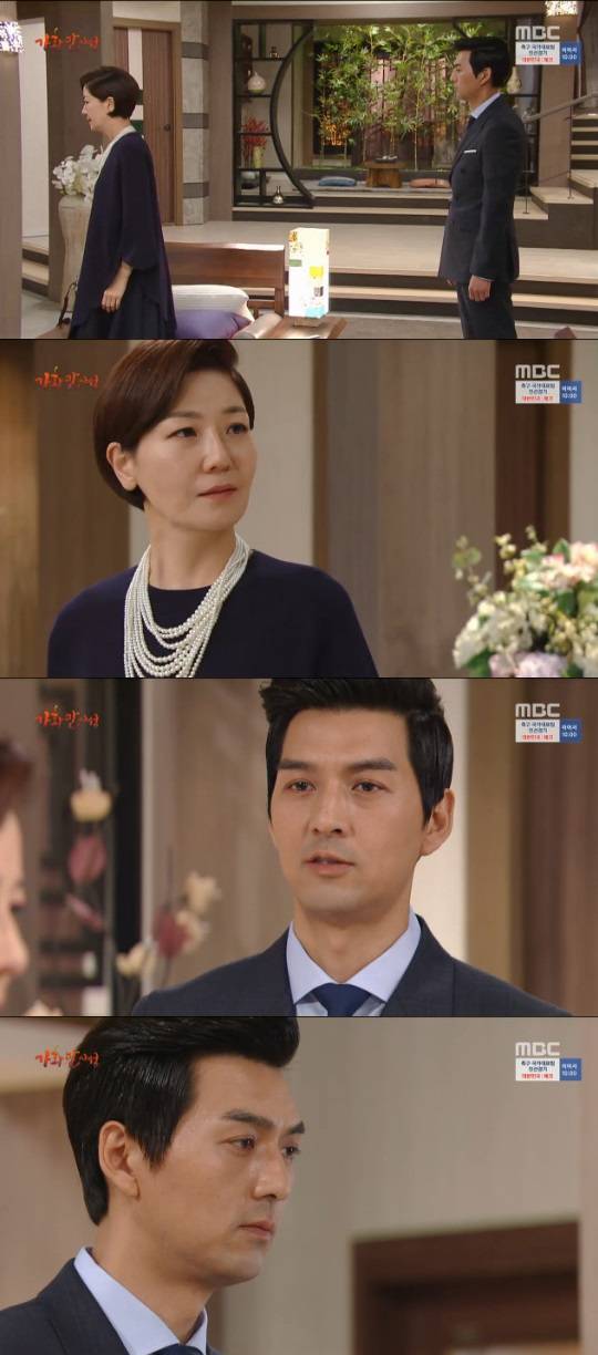 가화만사성 이필모 이제야 김소연 얼마나 사랑하는지 알게 됐다