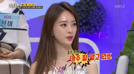 비타민 양정원 완벽 몸매·유연성 뽐내역시 필라테스 여신