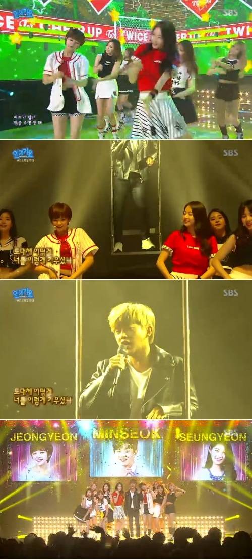 [M+TView] '라이징 스타' 정연-공승연-김민석, '인기가요' MC 신고식 완료