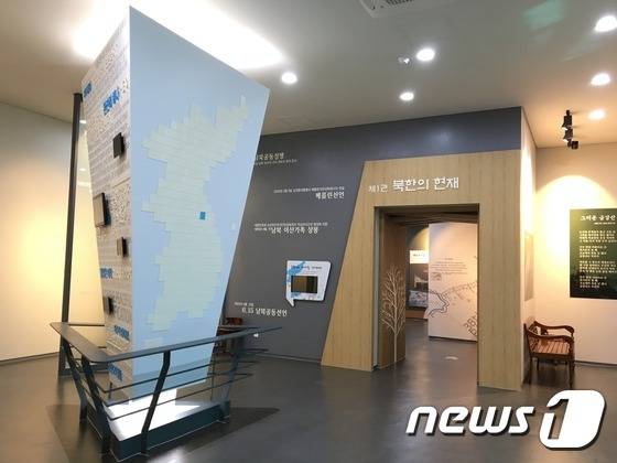 양구군 통일관·국토정중앙천문대 리모델링 완료
