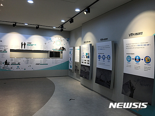 양구 통일관·국토정중앙천문대 새롭게 단장