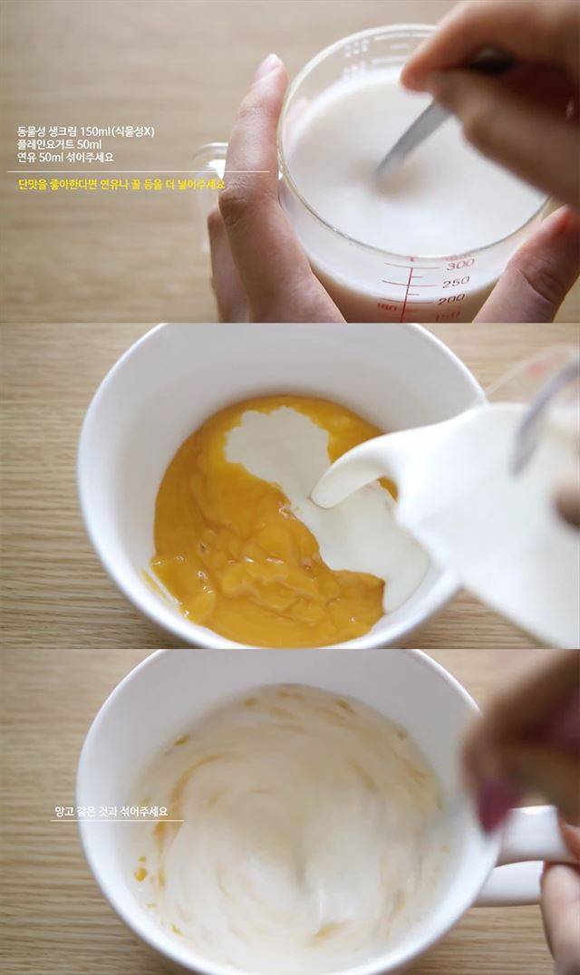 수제 망고 아이스크림으로 더위 사냥 해볼까