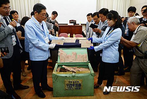 29년만에 세상에 나온 투표봉투