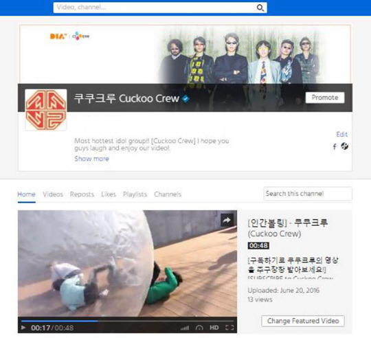 Cj Eandm 다이아 티비 유럽·북미시장 진출