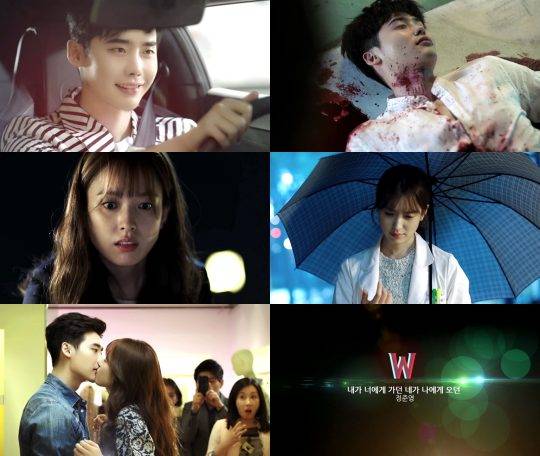 정준영, 'W' OST 첫 주자.. 27일 음원 공개