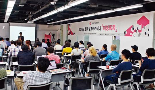융·복합 문화콘텐츠산업 허브로 자리매김