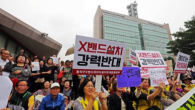 포토 도심에 X 밴드 레이더 주민들은 설득하셨나요