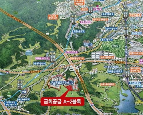 숲세권 군포송정지구에 10년 공공임대 아파트 들어선다