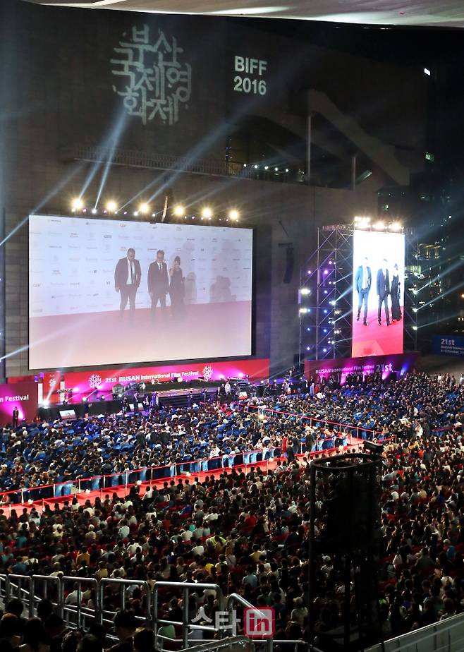 [포토]개막한 21st BIFF
