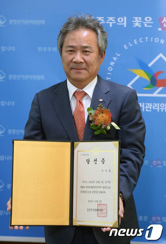 당선증 받은 이기흥 대한체육회장